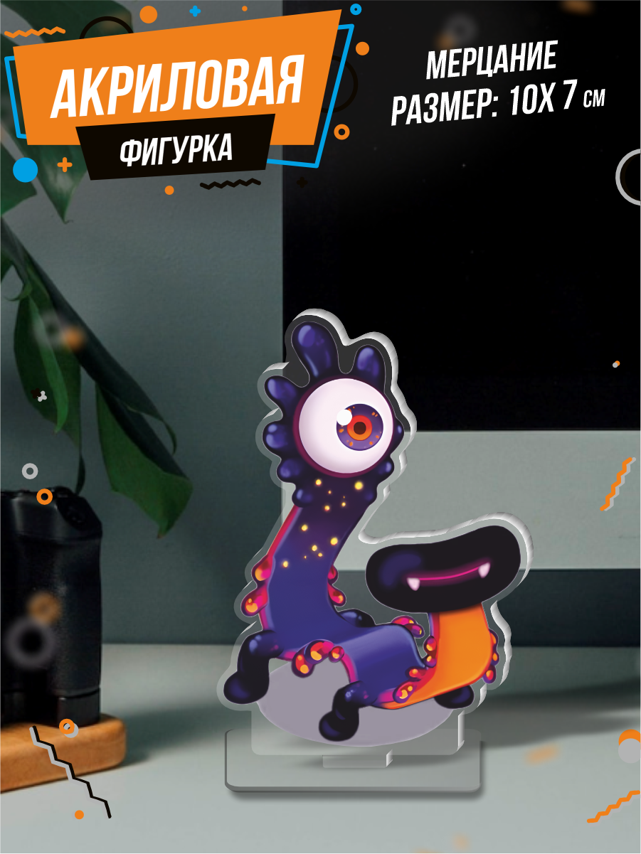 Акриловая фигурка Мои поющие монстры Мерцание