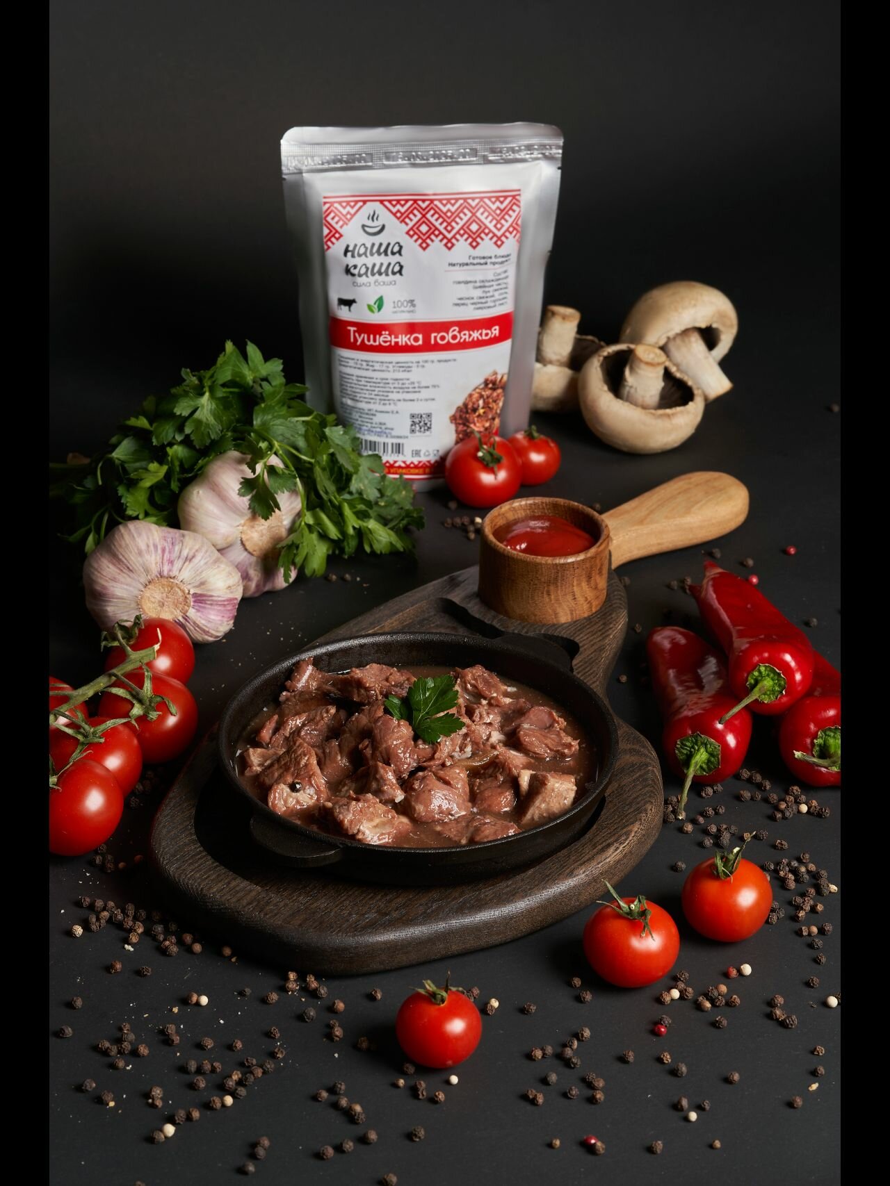 Тушенка говяжья "Наша Каша" в реторт-пакете, 1 шт, 400 г.