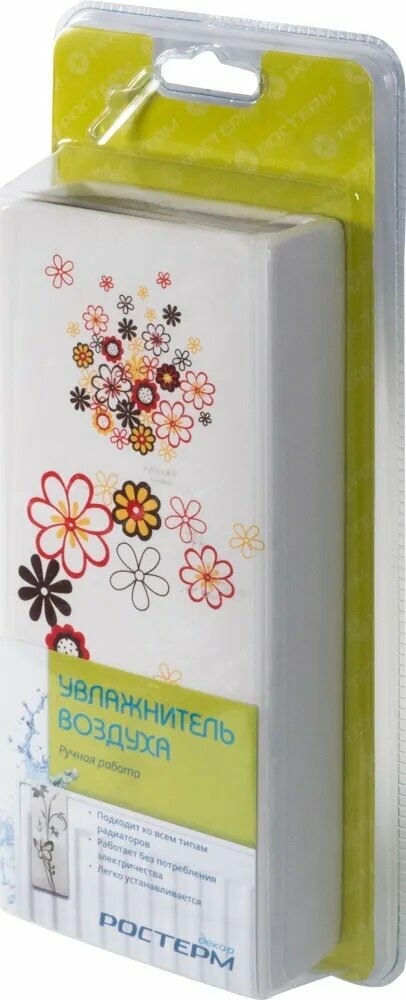 Увлажнитель воздуха Xe2jLs9v