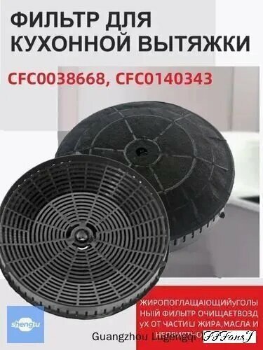 Комплект из двух премиум фильтров с активированным углем