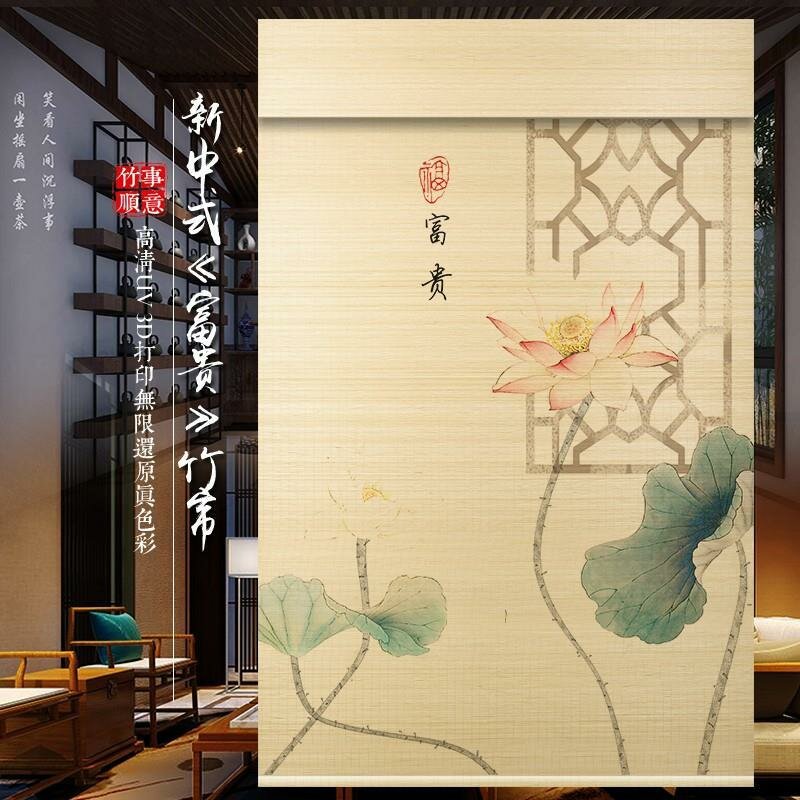 Бамбуковая штора, оконная штора, рулонная штора, дверная штора, полузатемняющая перегородка, балконная офисная бамбуковая штора, китайский стиль, поднимающаяся солнечная штора