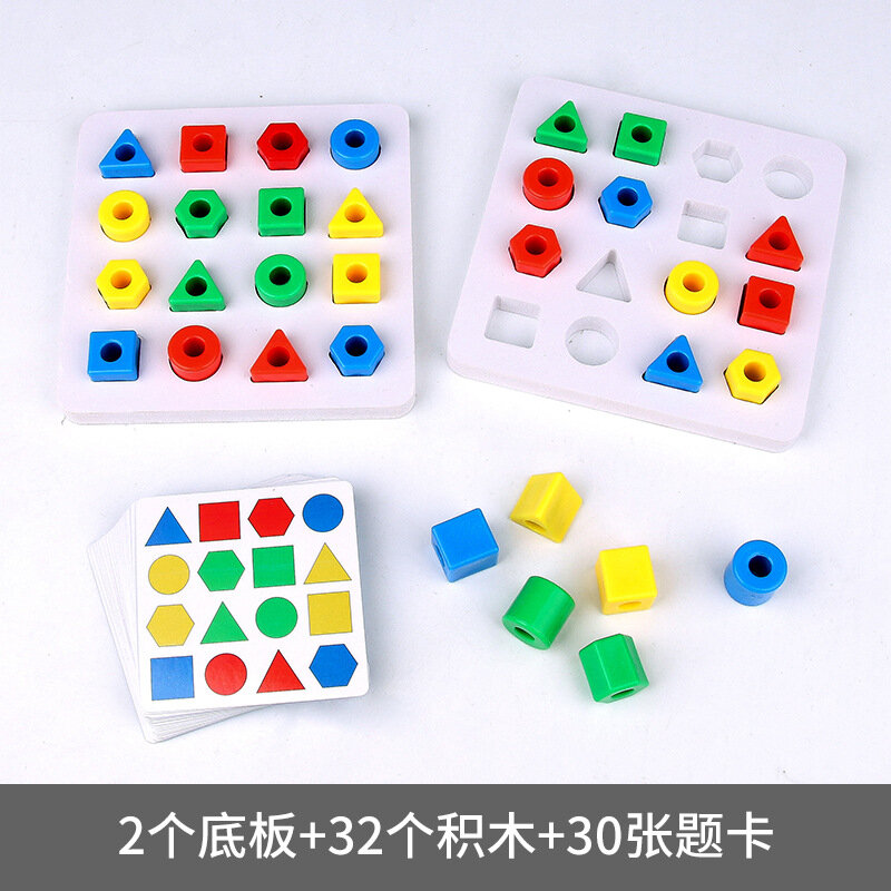 Интерактивная образовательная игра с совпадением форм: 2 доски, 32 геометрических блока и 30 карточек для развития