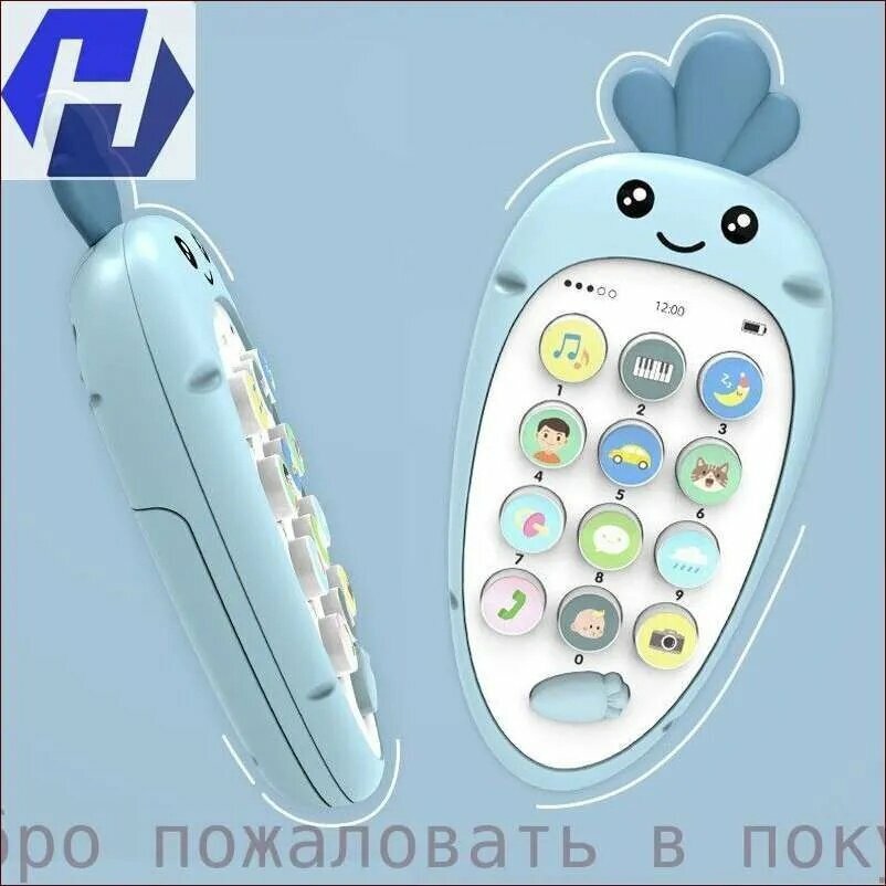 Музыкальная колыбельная для маленьких мальчиков и девочек, Двуязычная игрушка для мобильного телефона с редиской