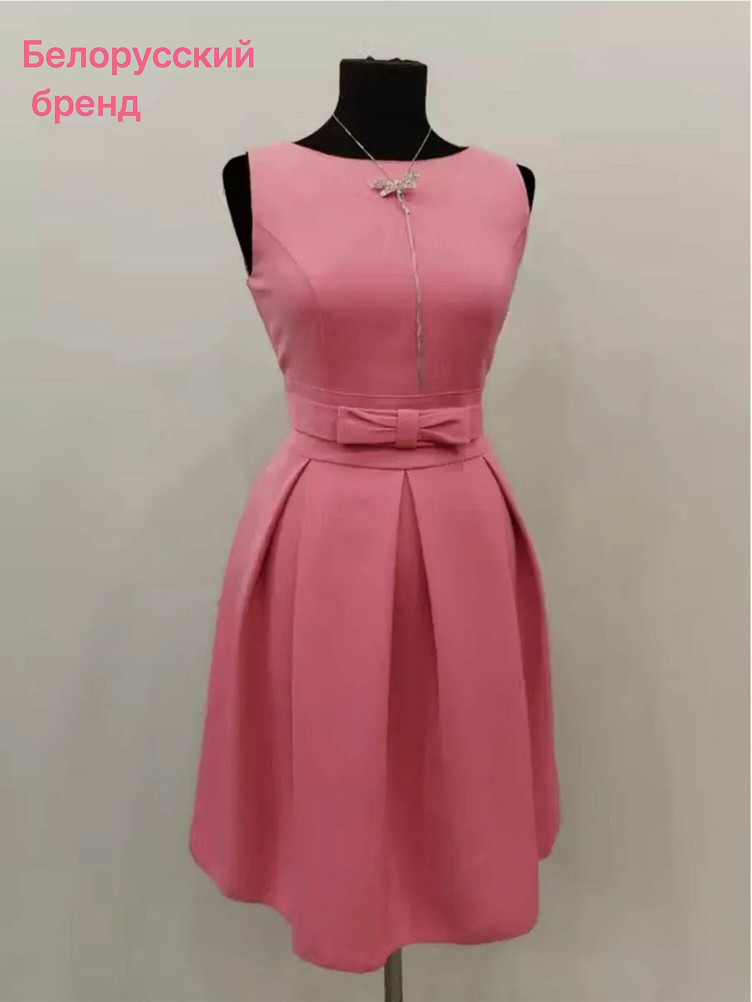 Платье Базовая коллекция