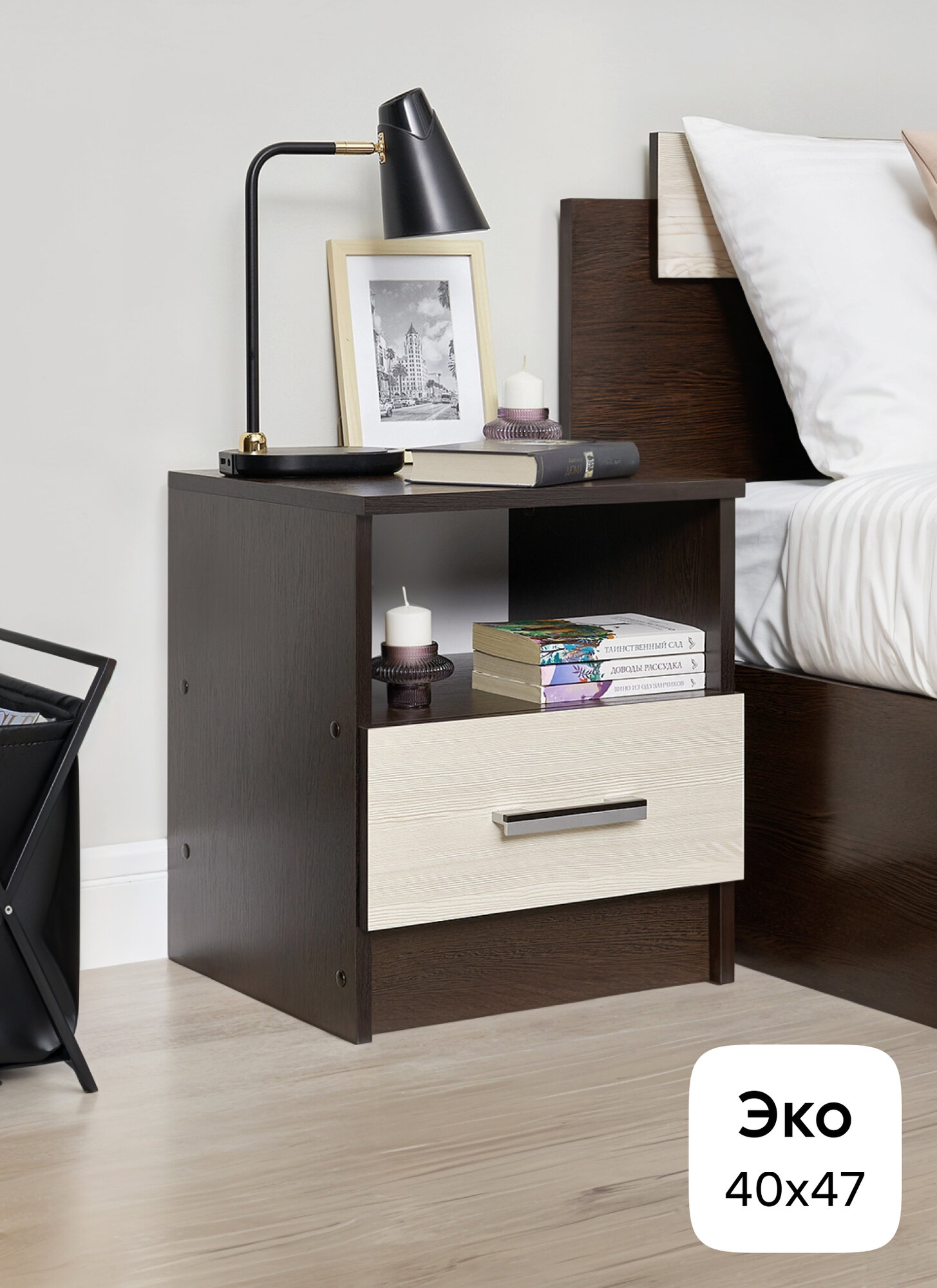 Тумба прикроватная Нонтон Эко, 40х37х46 см, 1 ящик, венге / лоредо