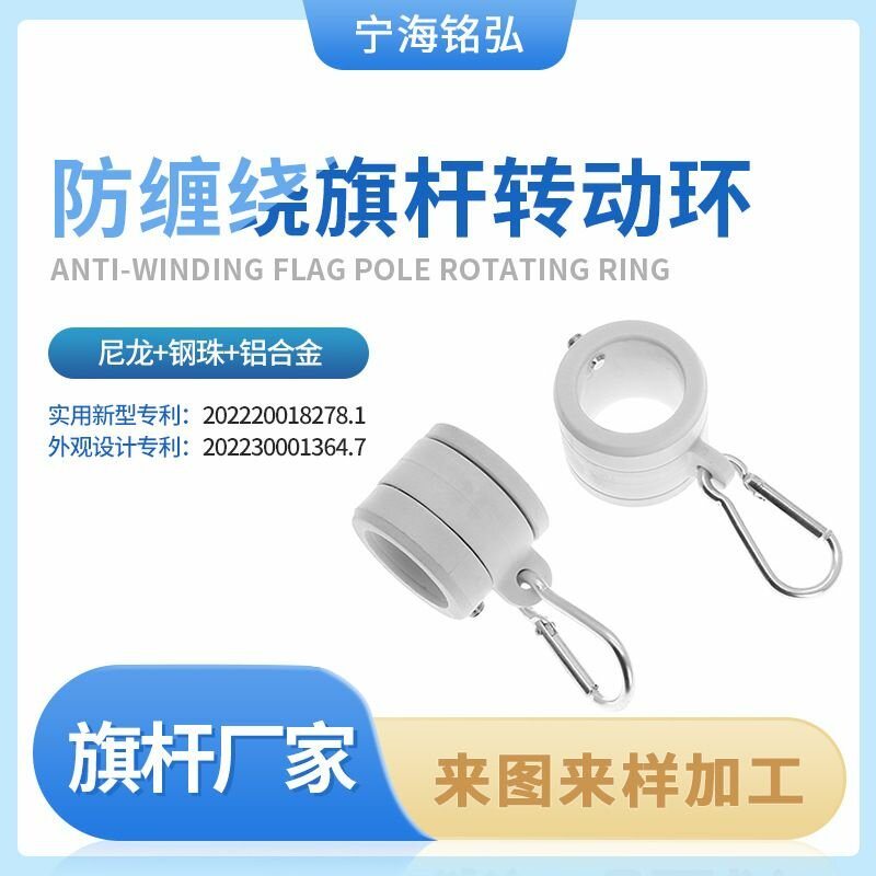 Надёжные Крепления Для Флагштока С Регулируемыми Зажимами В Комплекте 1 Шт Цвет Белый Размер 5x3 8Cm-DKD-CJ0828