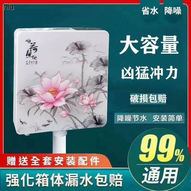 Унитаз для приседаний, бак для воды, бытовой, энергосберегающий, устройство для смыва унитаза, бак для приседаний