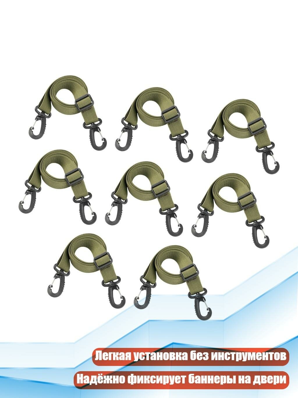 Крепления для баннеров (8 шт.), Зеленый