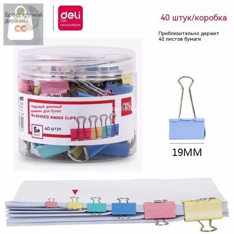 Струбцина-лоток для архивного переплета голубой Струбцина-лоток для архивного переплета