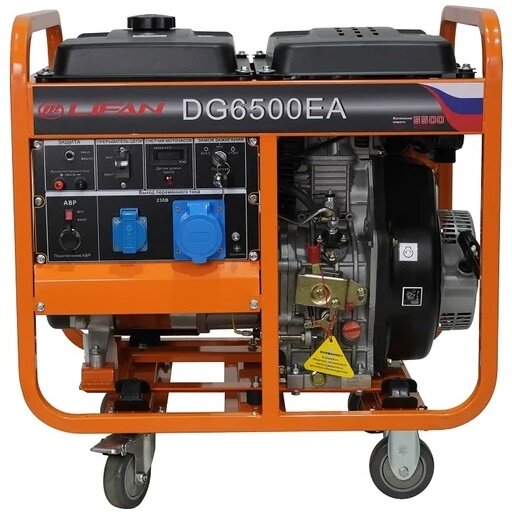 Генератор дизельный LIFAN DG6500EA