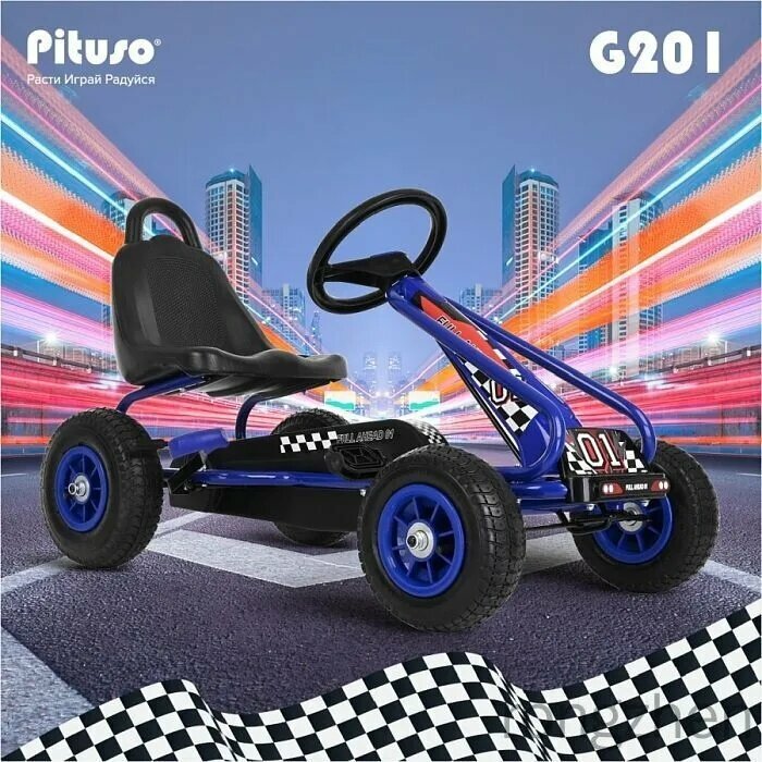 Педальный картинг , педальная машина Pituso G201 синий