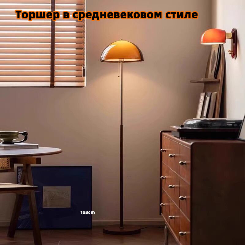 Торшер в средневековом стиле, защита для глаз, тёплый свет, напольный светильник, для гостиной и спальни, стиль ретро