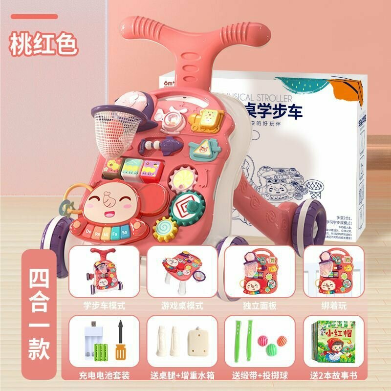 Детский ходунок-коляска, многофункциональный, против O-образных ног, обучающий ходьбе, игрушка для мальчиков и девочек