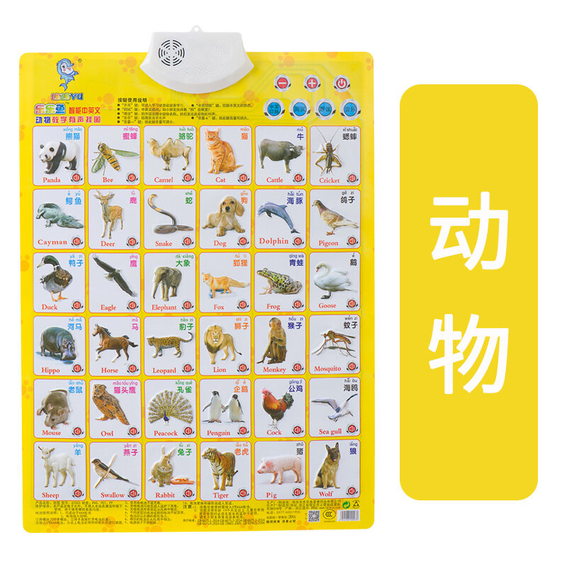 Оптовая продажа от фабрики: таблица сложения и вычитания для детей 10 в пределах 20, аудио-настенная диаграмма, полный набор для учеников начальной школы