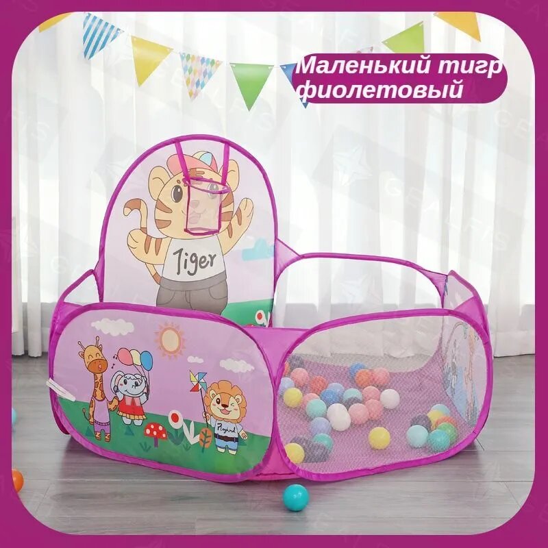 Сухой бассейн для шариков детский, прямоугольный, 120х75х60 см, для детей от 3 до 7 лет, с рисунком