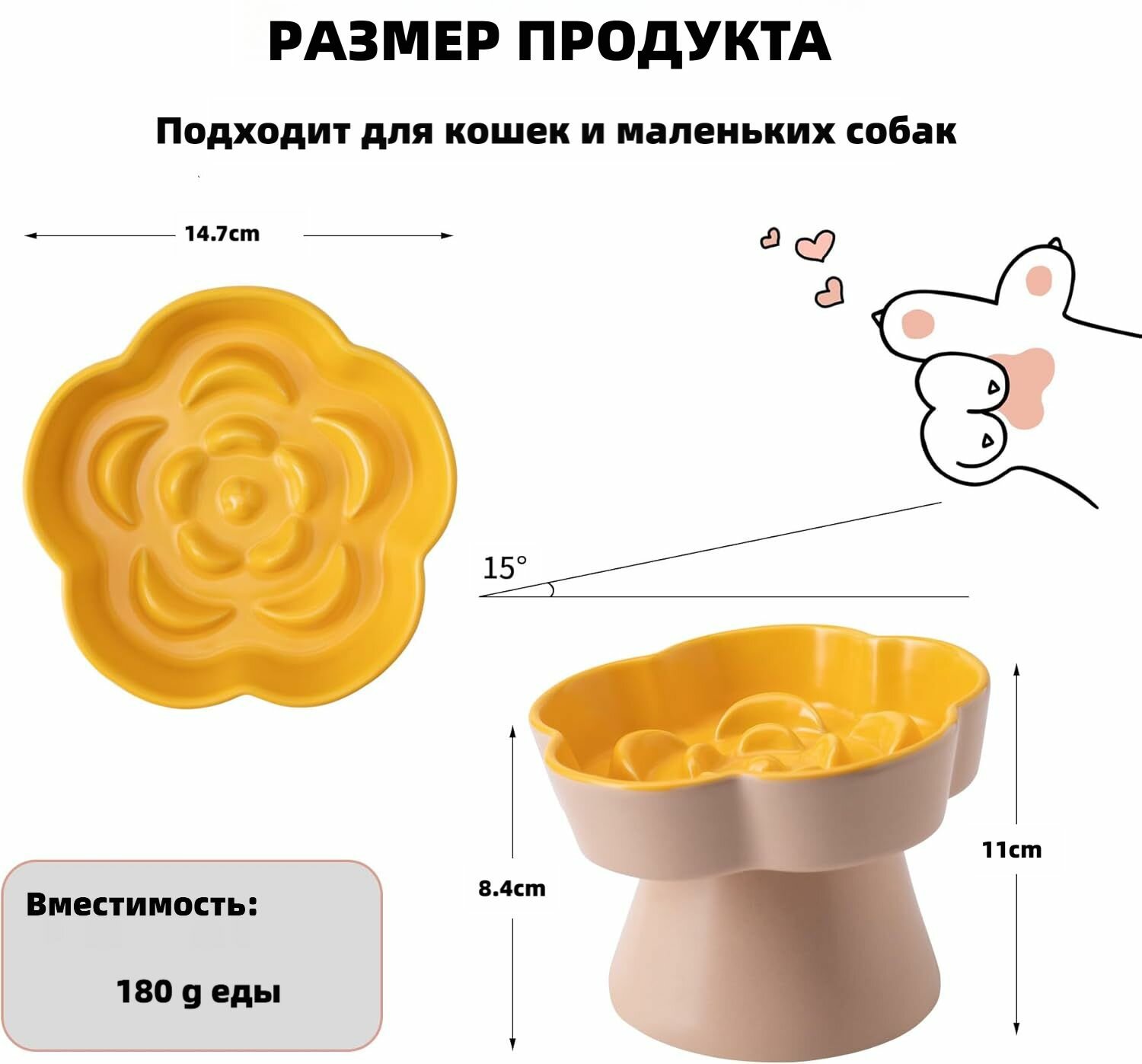 Миска для животны — фото 1
