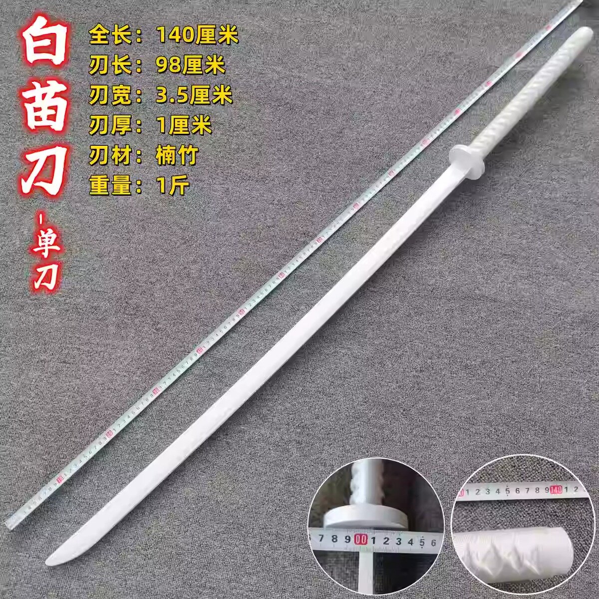 ❅Деревянный меч Ю Ченхуэй, двуручный меч, китайский цельный длинный меч, великий меч, ханьский меч, миао нож, тан хен меч, бамбуковый деревянный тренировочный меч дао