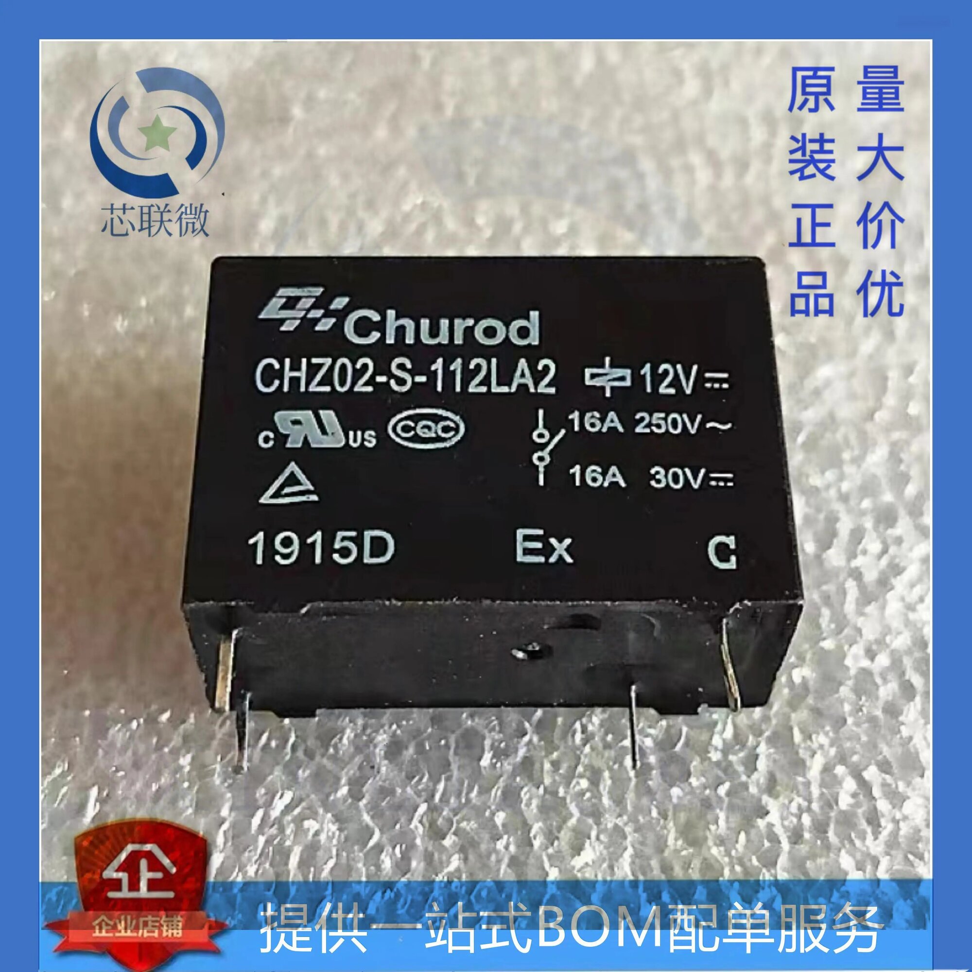 Φ, Huiruide 4-контактный набор нормально открытых электронных электромагнитных реле постоянного тока DIP, 12,8x29,2 мм