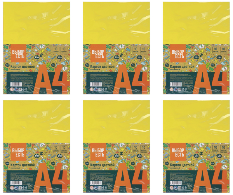 Картон цветной Выбор есть (№1School) Отличник (282х201 мм, 10 листов, 10 цветов, мелованный), 6 уп