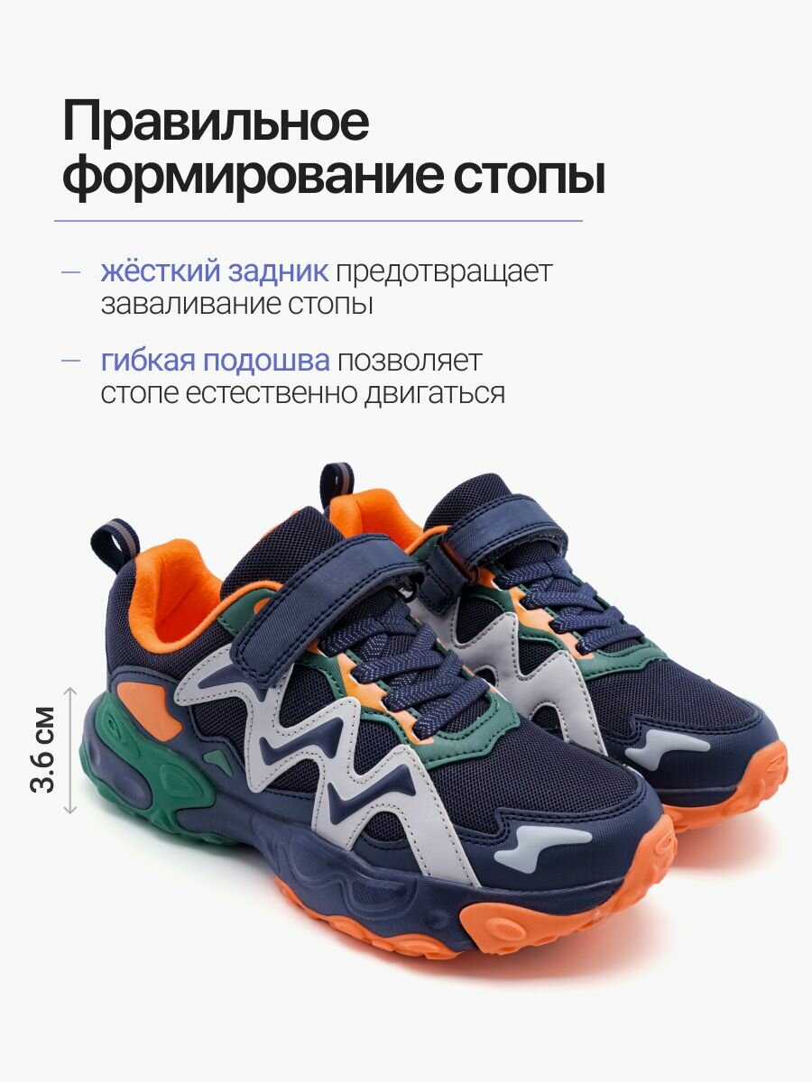 Кроссовки Кроссовки спортивные дышащие для мальчиков и подростков