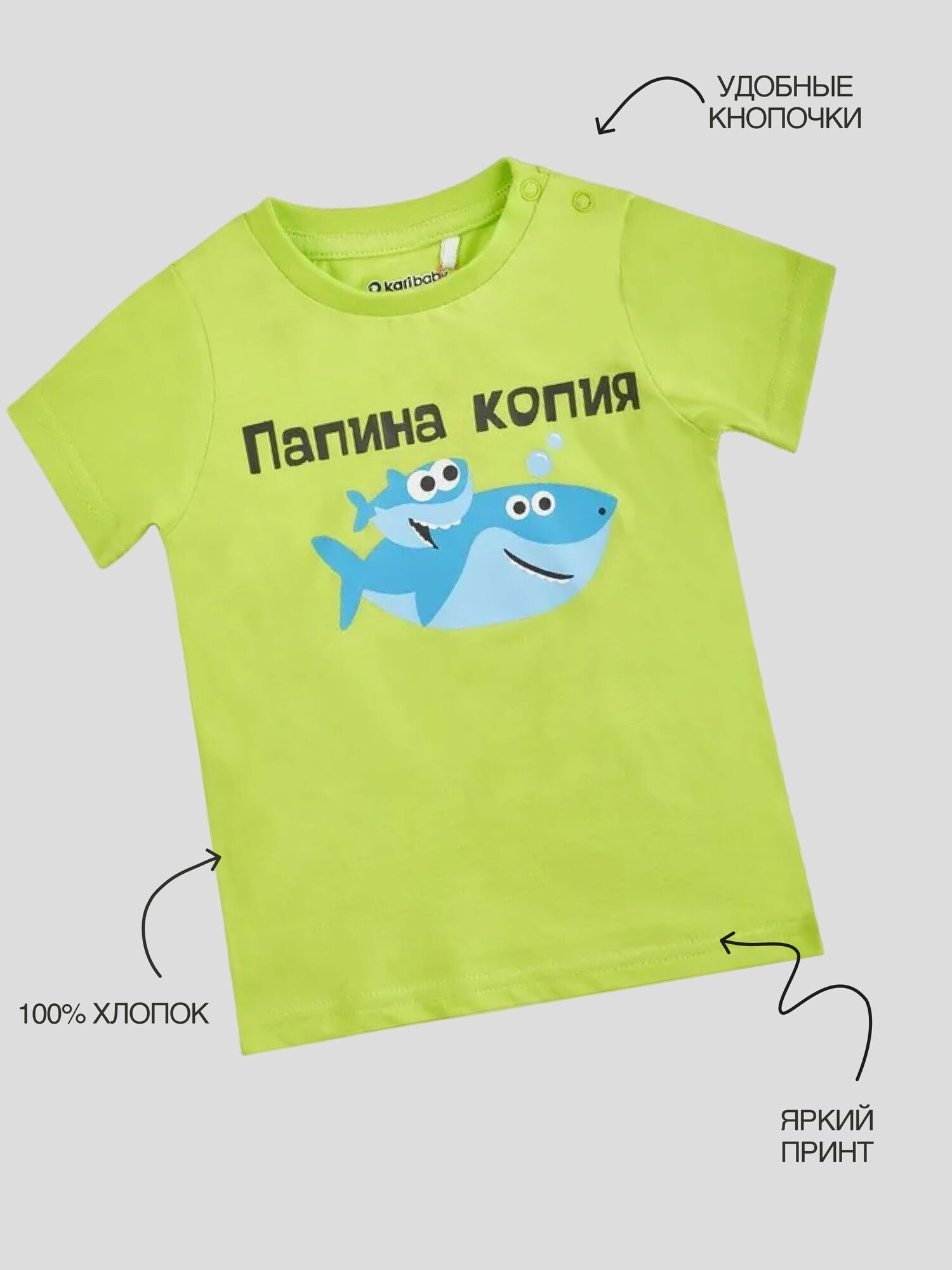 Футболка Весна-лето 2026