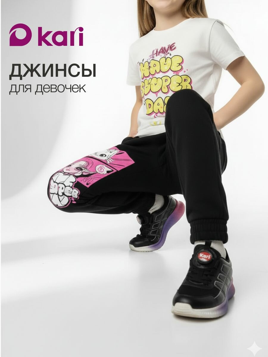 Джинсы Весна-лето 2026