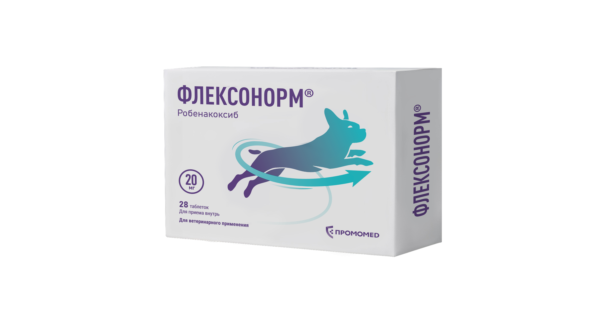 Флексонорм "Промомед "для собак, 20 мг - 28 таблеток, противовоспалительные, болеутоляющие.