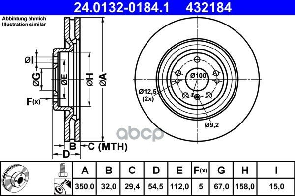 Диск тормозной перед MB GL (X166) 11- Ate арт. 24013201841