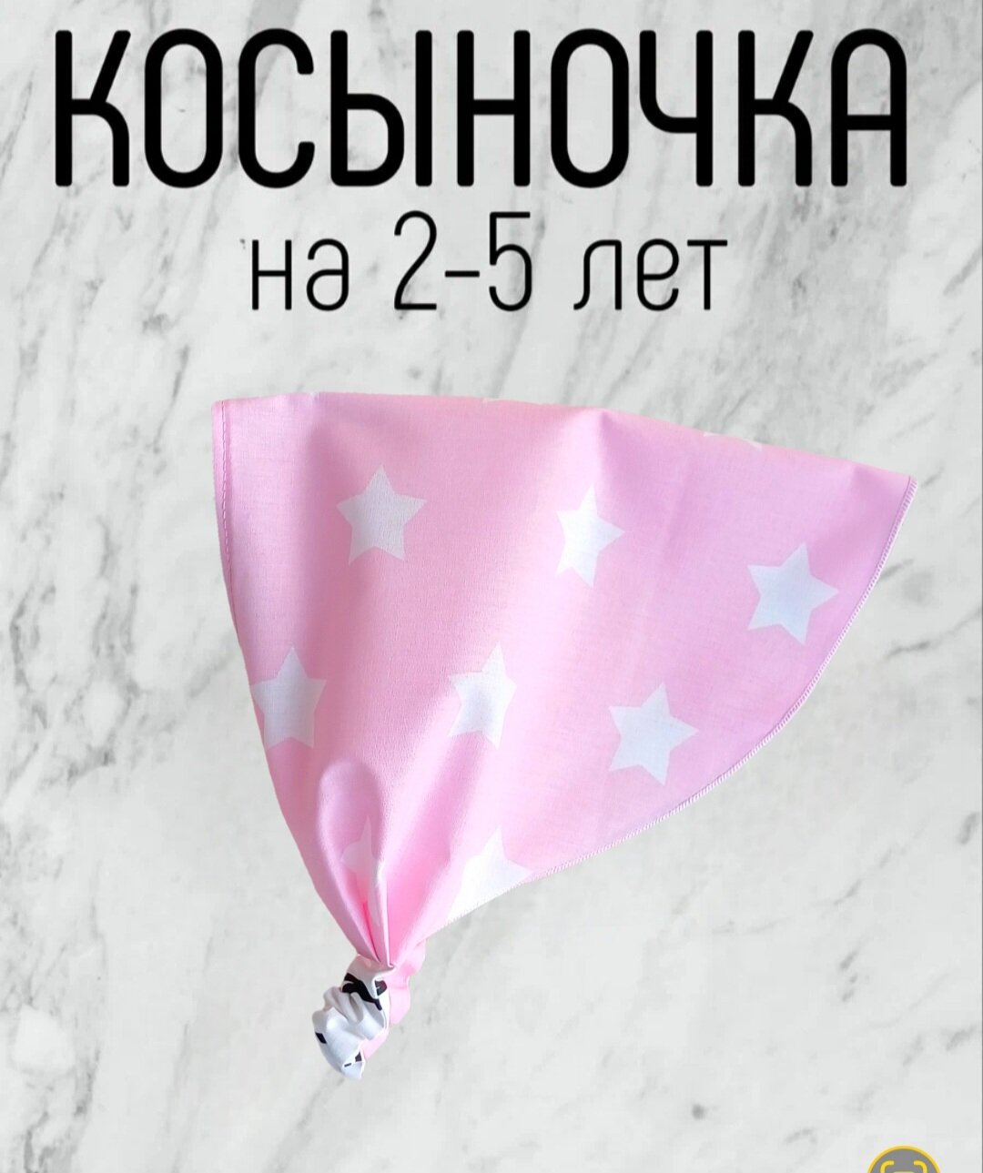 Косынка для девочек "Лету Декор", ручная работа, хлопок, для детей 2-5 лет