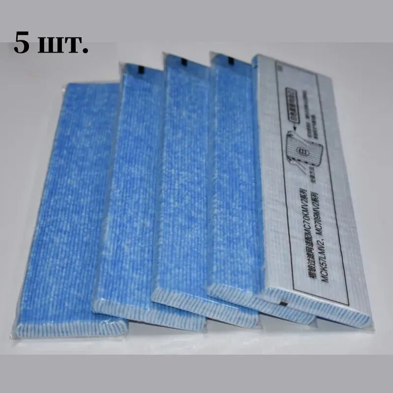 Гофрированные фильтры 5шт, соответствует КАС998А4Е для очистителей воздуха Daikin Ururu MCK75J, MCK75JVM