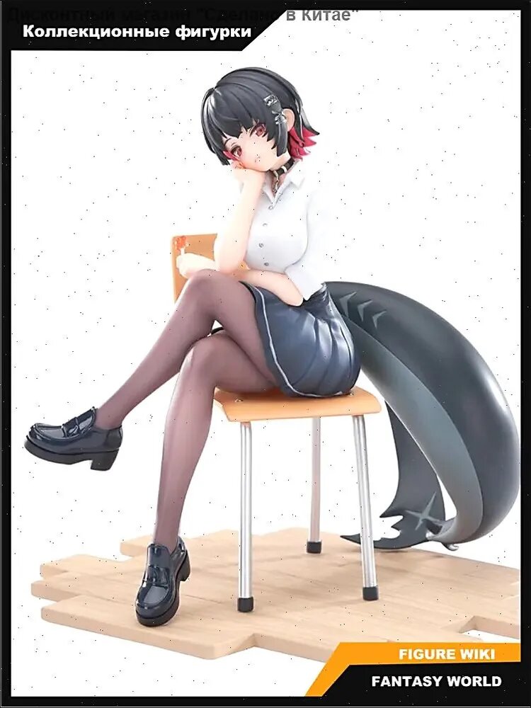 Фигурка APEX-TOYS Zenless Zone Zero Ellen Joe LIMEPIE Series From Monday to Friday Ver. 1/8 Scale Figure