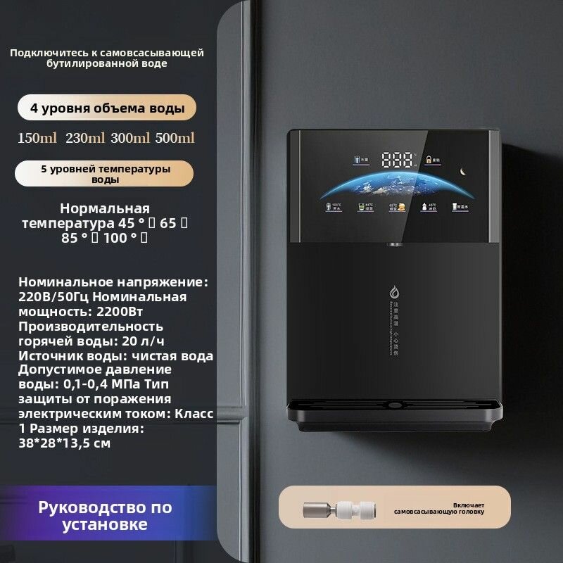 Кулер для воды Пурифайер Подключается к самовсасывающемуся бутылированному водоснабжению