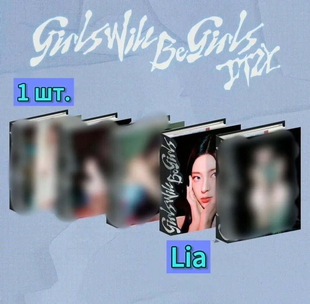Альбом ITZY - GIRLS WILL BE GIRLS K-pop фотоальбом 1 шт. импортный Blu-ray