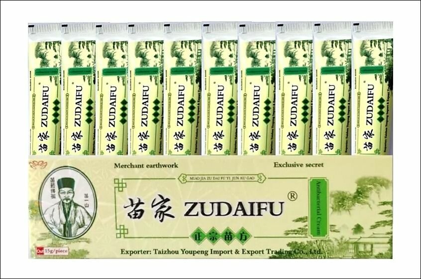 ZUDAIFU мазь 10шт. (Зудайфу) от псориаза, экземы, дерматита, зуда, потницы, грибка, лишая (Семейный врач Мяо)