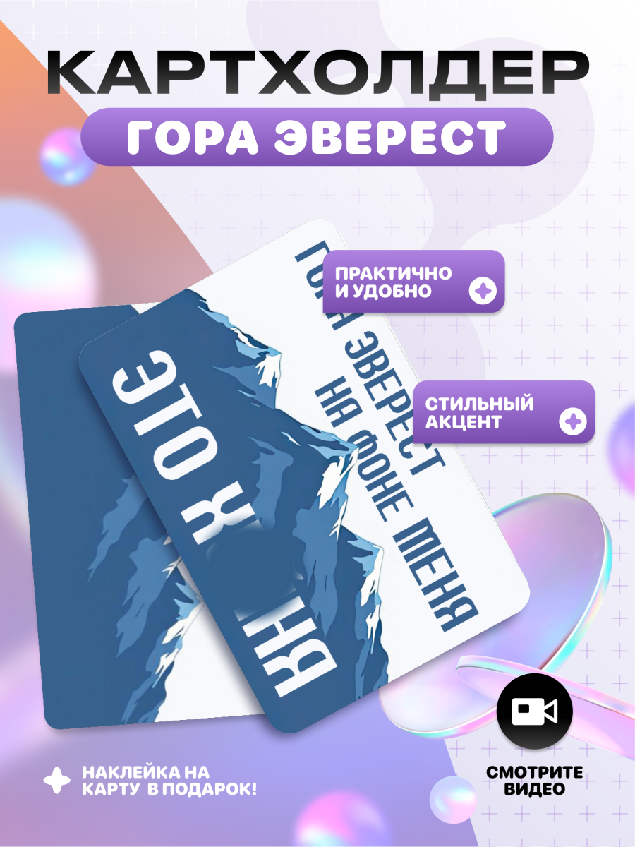 Визитница
