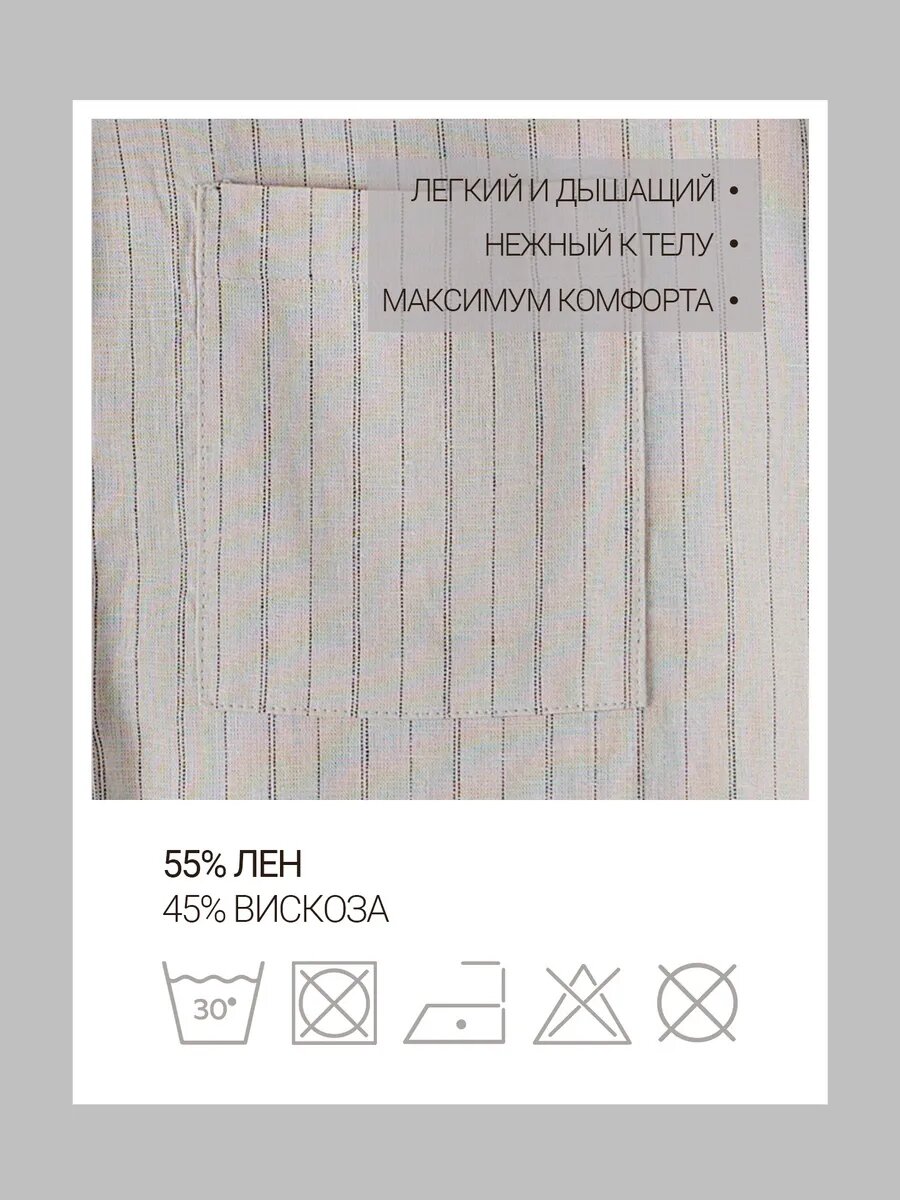 Рубашка MARK FORMELLE льняная, размер 170-88-94, бежевый — фото 1