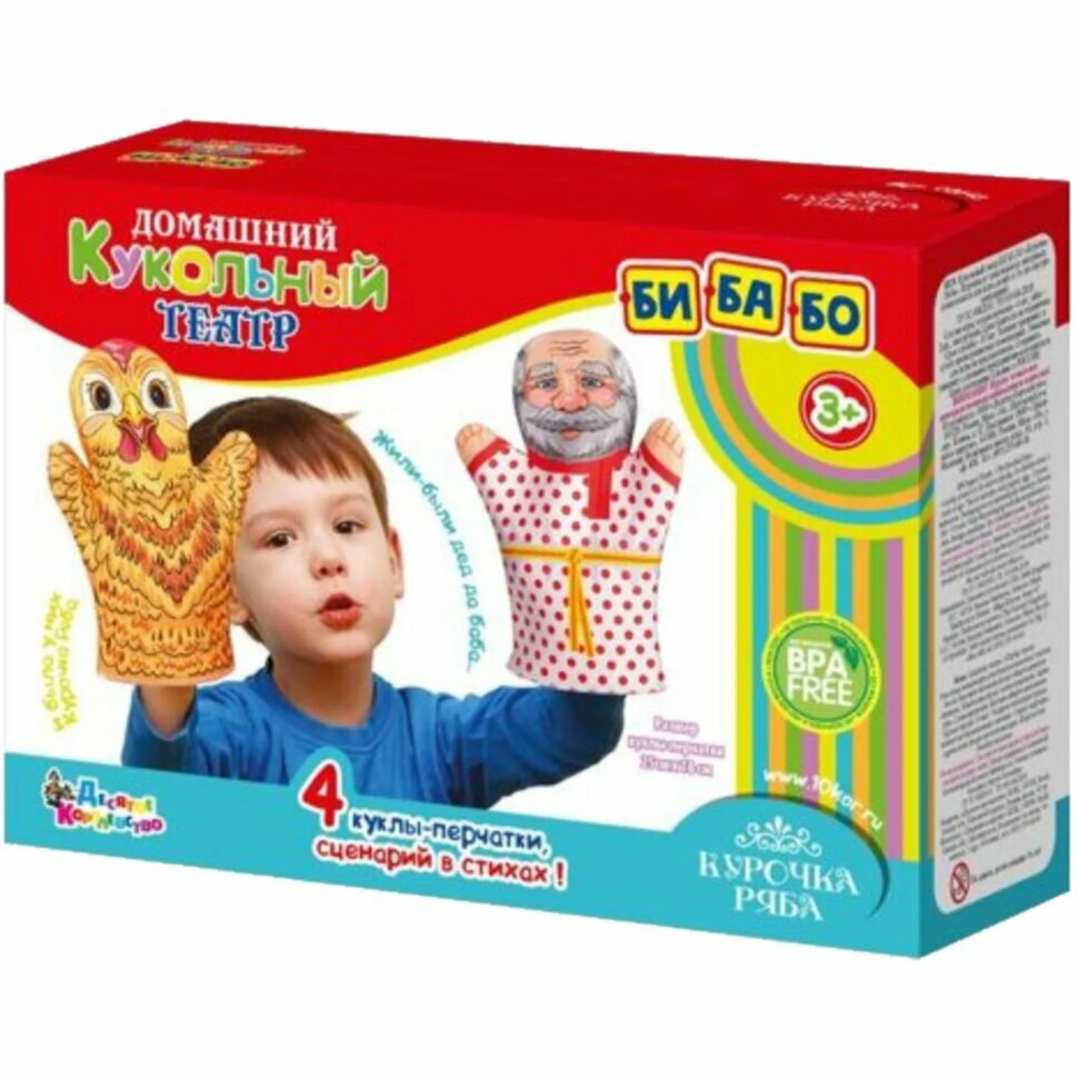 Игровой набор Домашний кукольный театр Курочка Ряба(4 куклы-перч),03643, 2511172