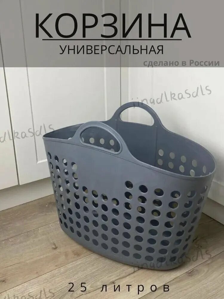 Корзина для хранения длина 50 см, высота 30 см.