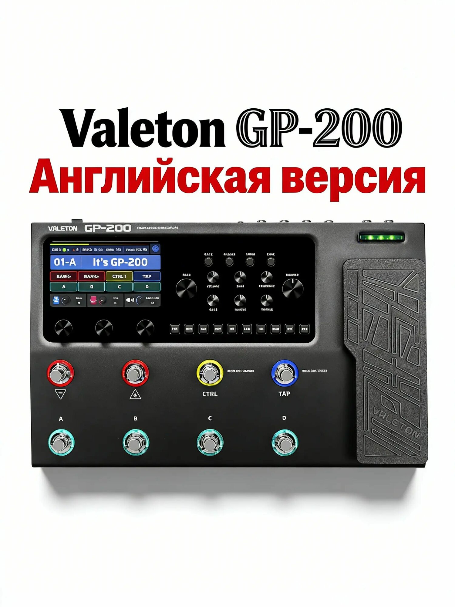 Педаль мультиэффектов для электрогитары/баса Valeton GP-200