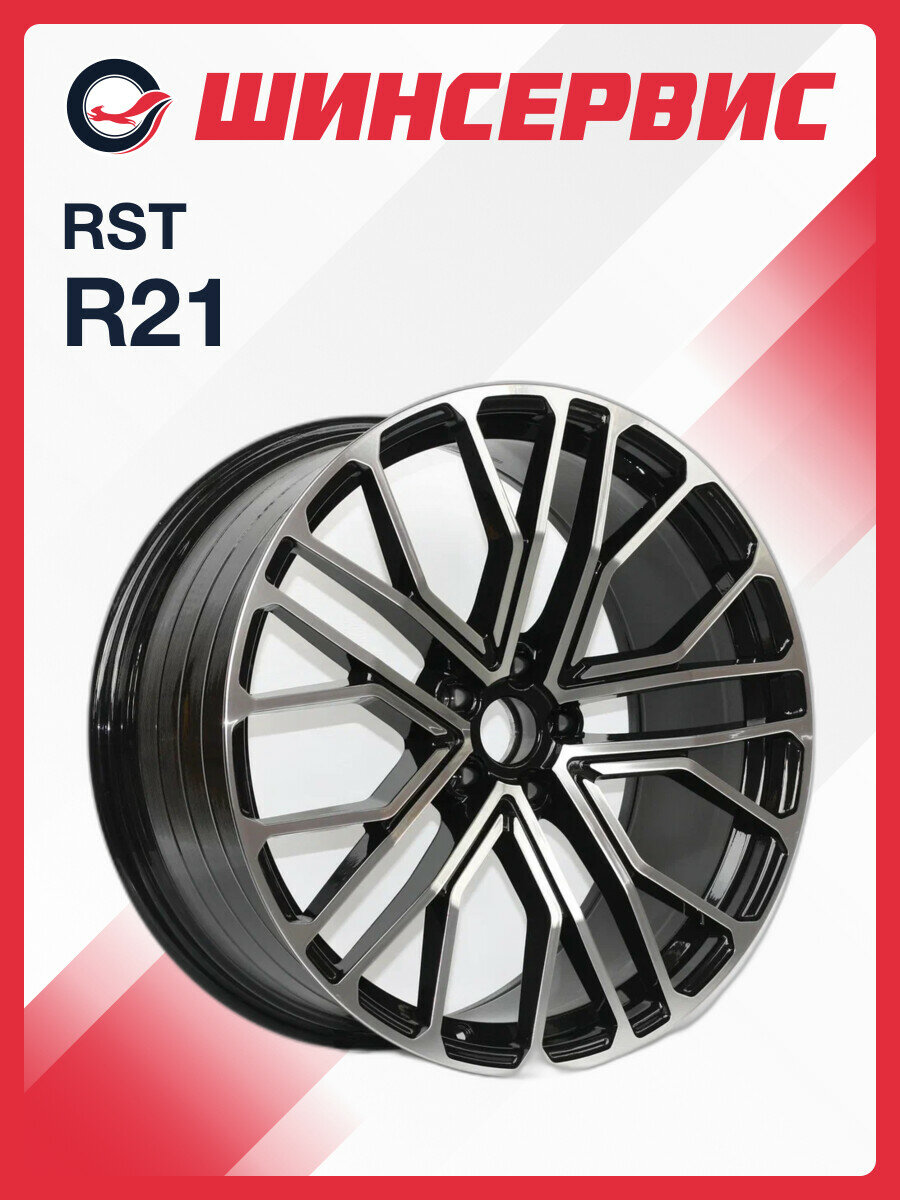 Литой колесный диск RST R2103FF R21x9.0J 5x114.3 ET43 ЦО67.1 для автомобиля