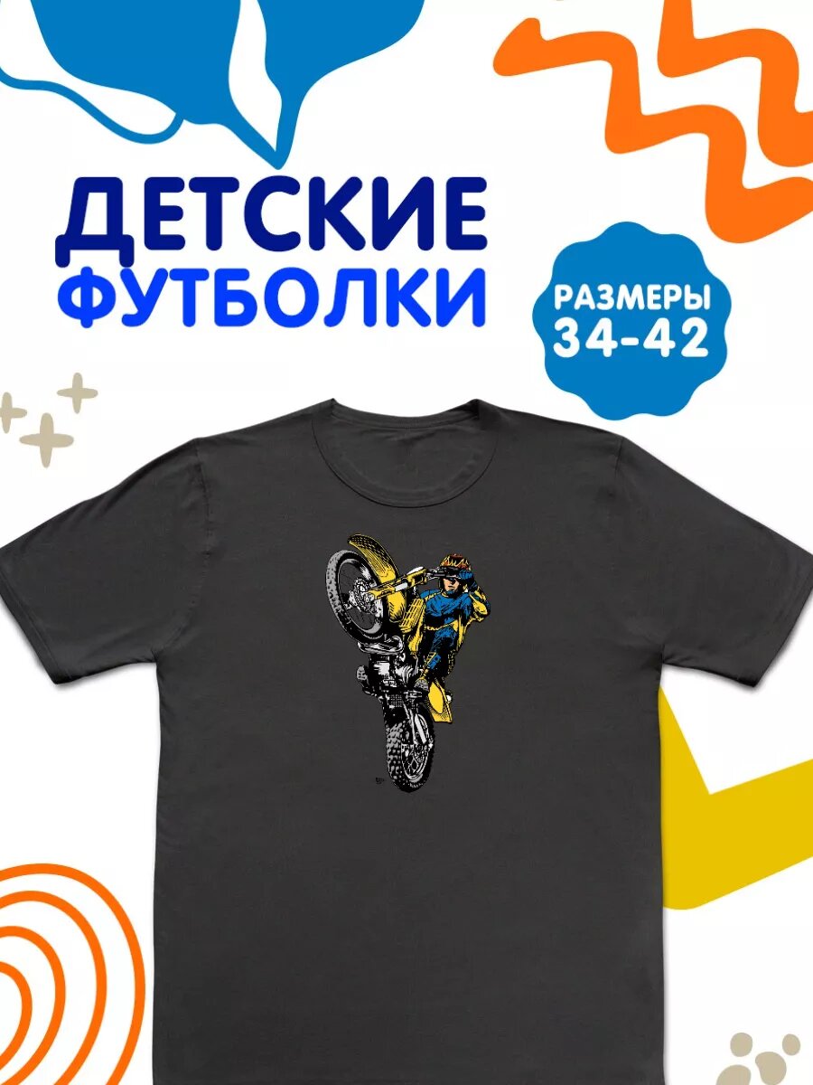 Футболка детская с мотоциклистом