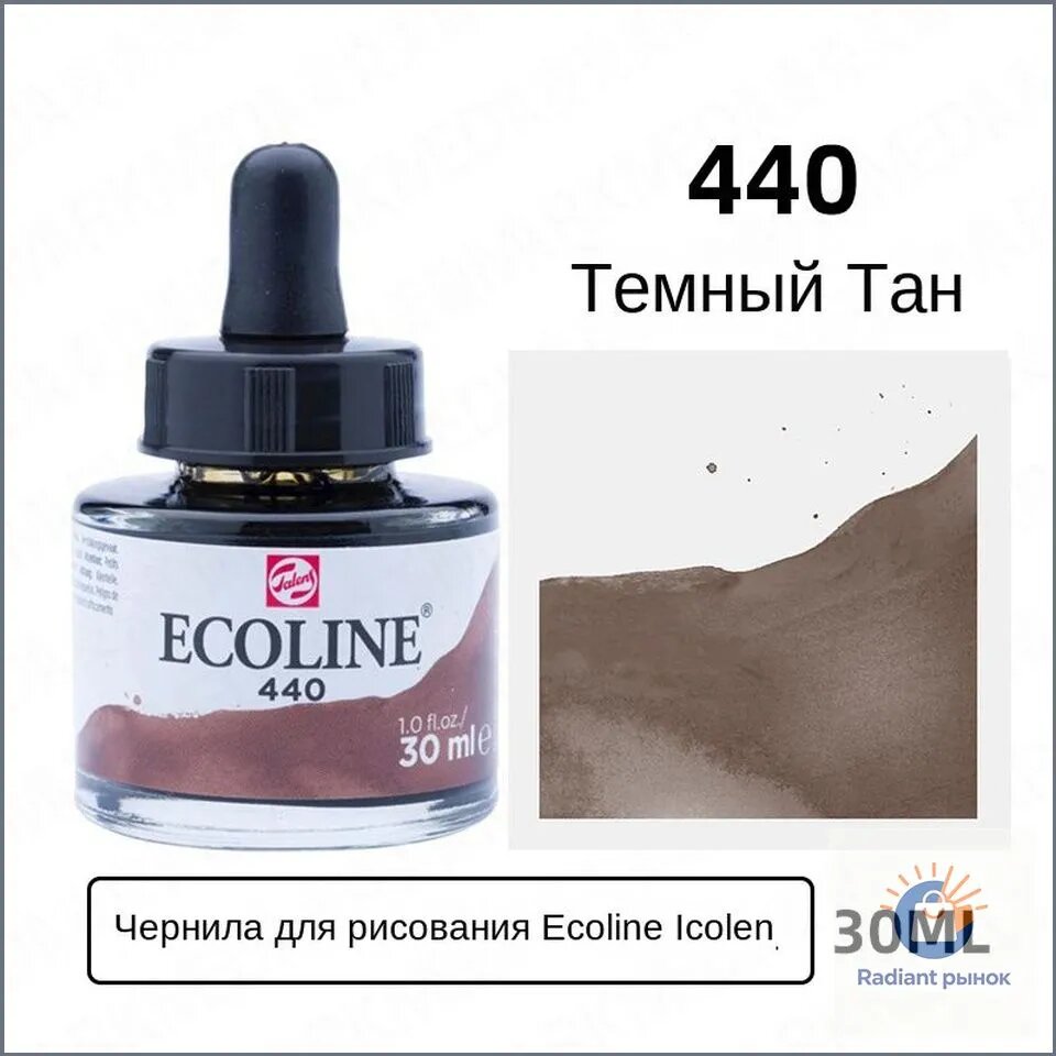 Чернила 1 шт, 30 мл./ 30 г.