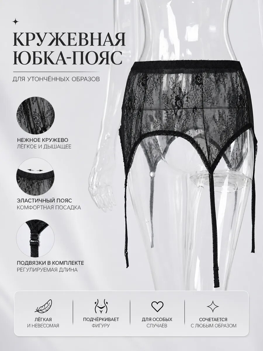Баска