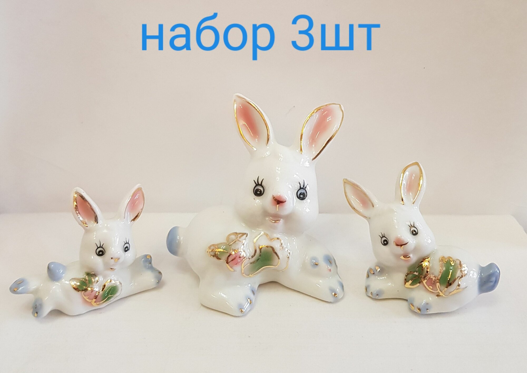 Фигурка декоративная "Кролики Семья" набор 3шт, фарфоровый, 1877В