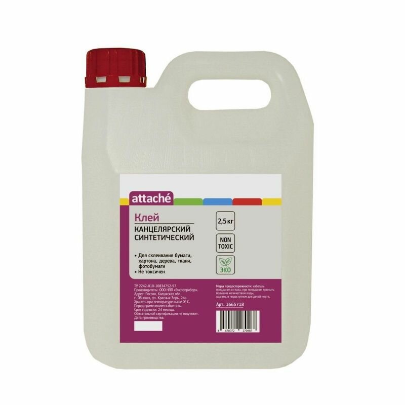 Клей канцелярский Attache 2,5 кг синтетический