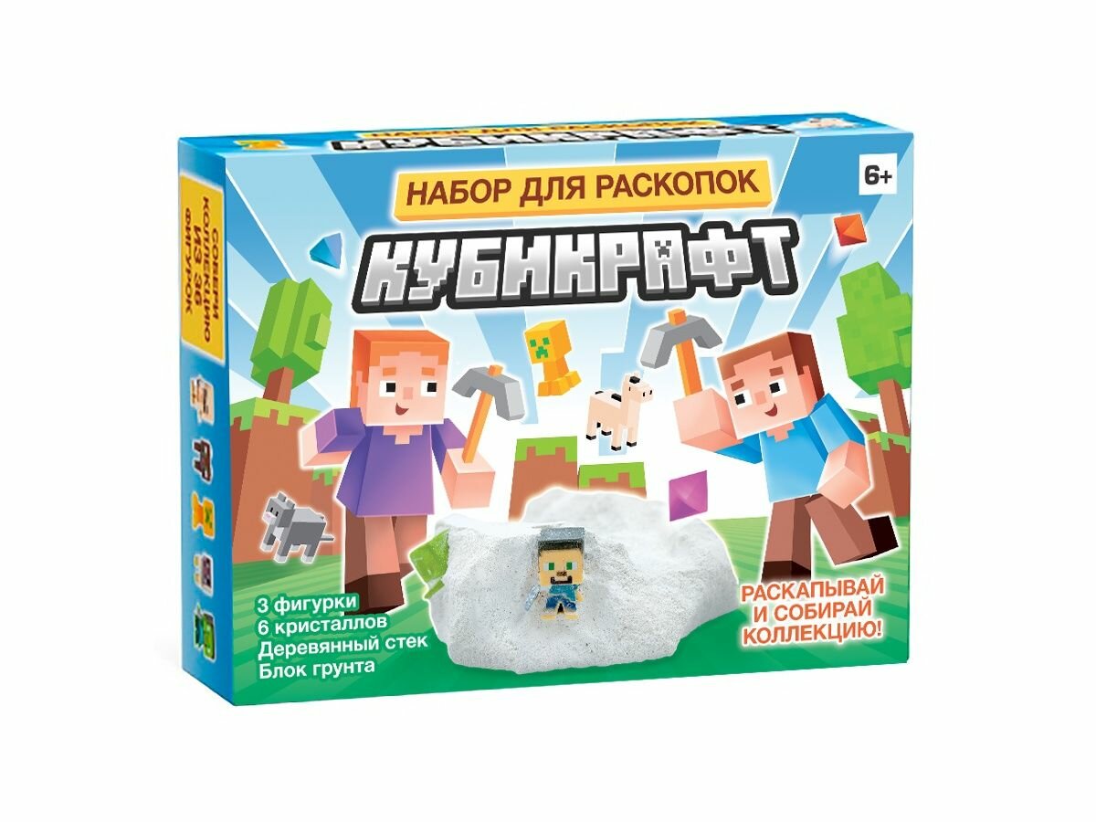 Раскопки Десятое Королевство "Кубикрафт" 3 фигурки, 6 кристаллов