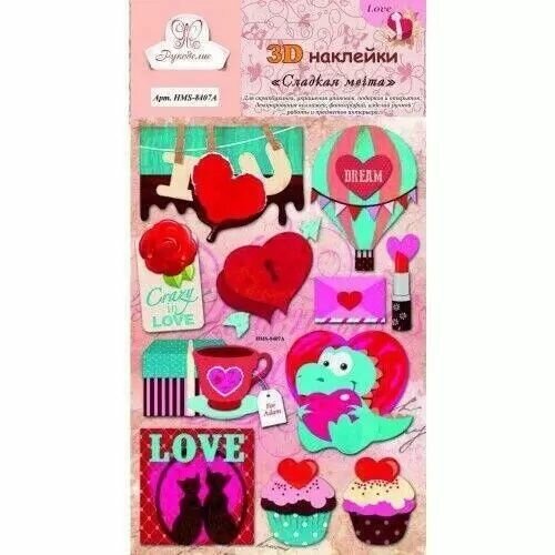 Наклейки Рукоделие "Сладкая мечта", 3D, бумажные (545486)