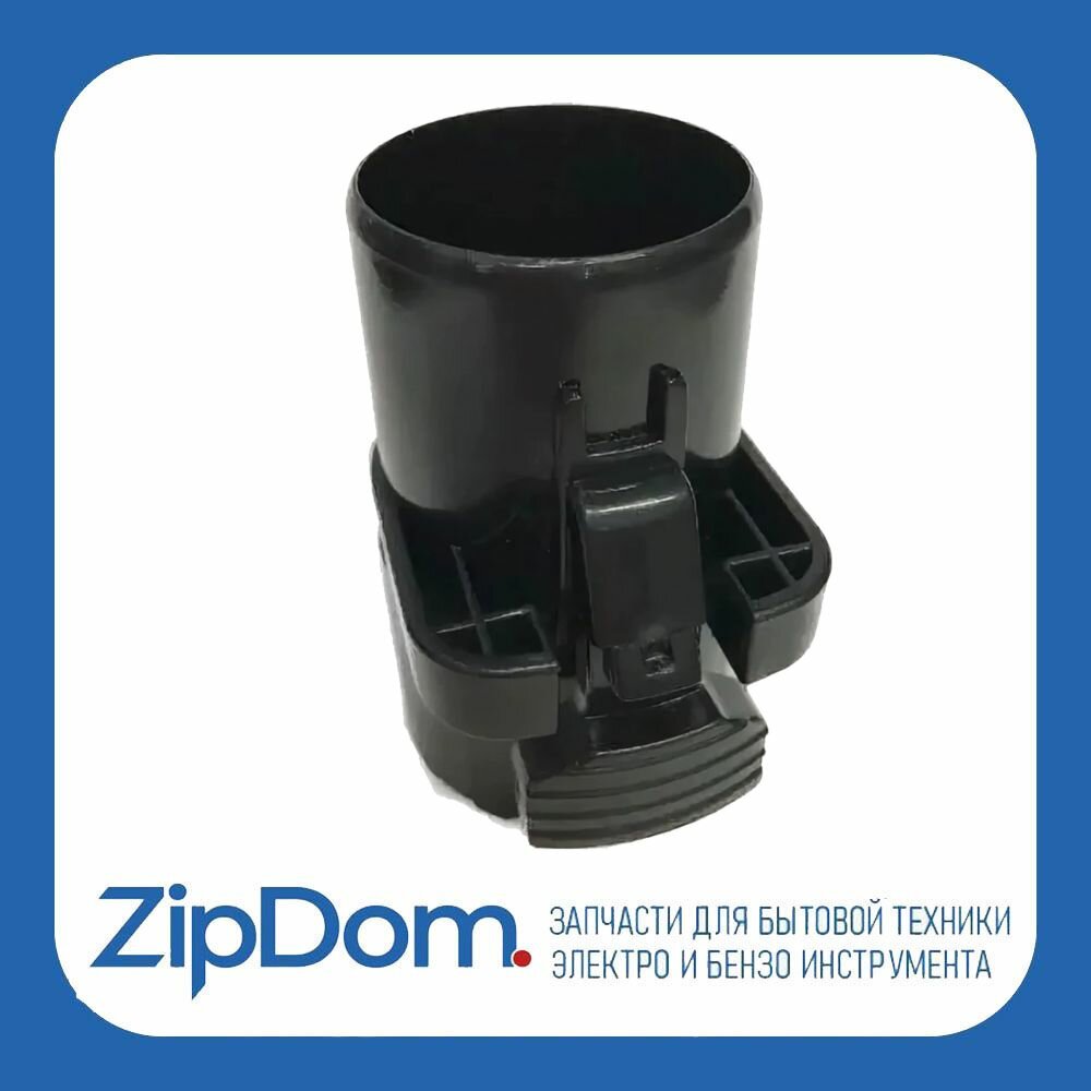 Наконечник шланга для пылесоса Samsung PL127