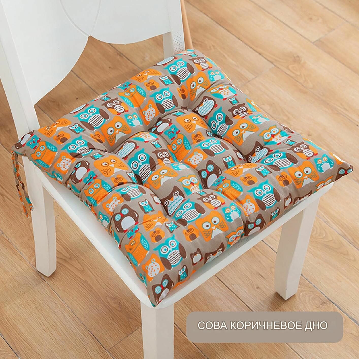 Подушка на стул 40x40 см с завязками из жемчужного хлопка, разноцветная — комфорт и стиль для кухни, офиса, сада