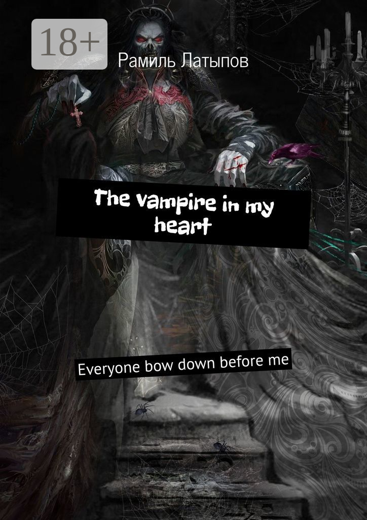 The vampire in my heart